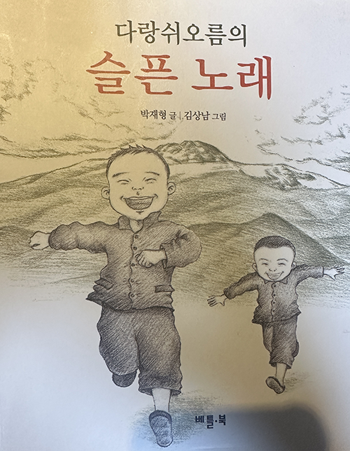 송미아의 독서 칼럼