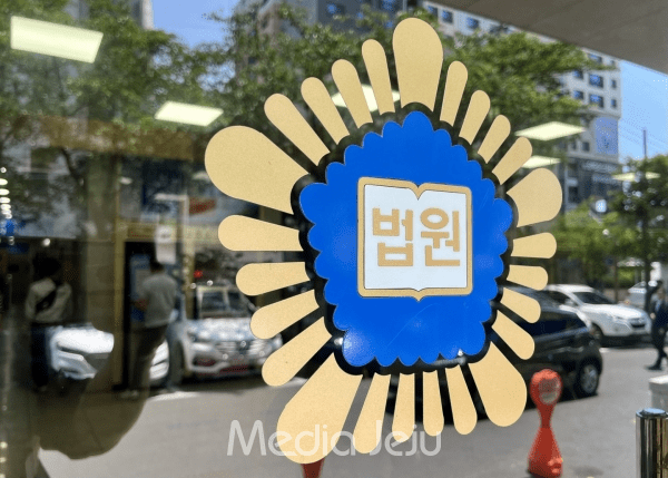 학교 동급생 ‘딥페이크’ 영상 제작한 10대, 소년부 송치
